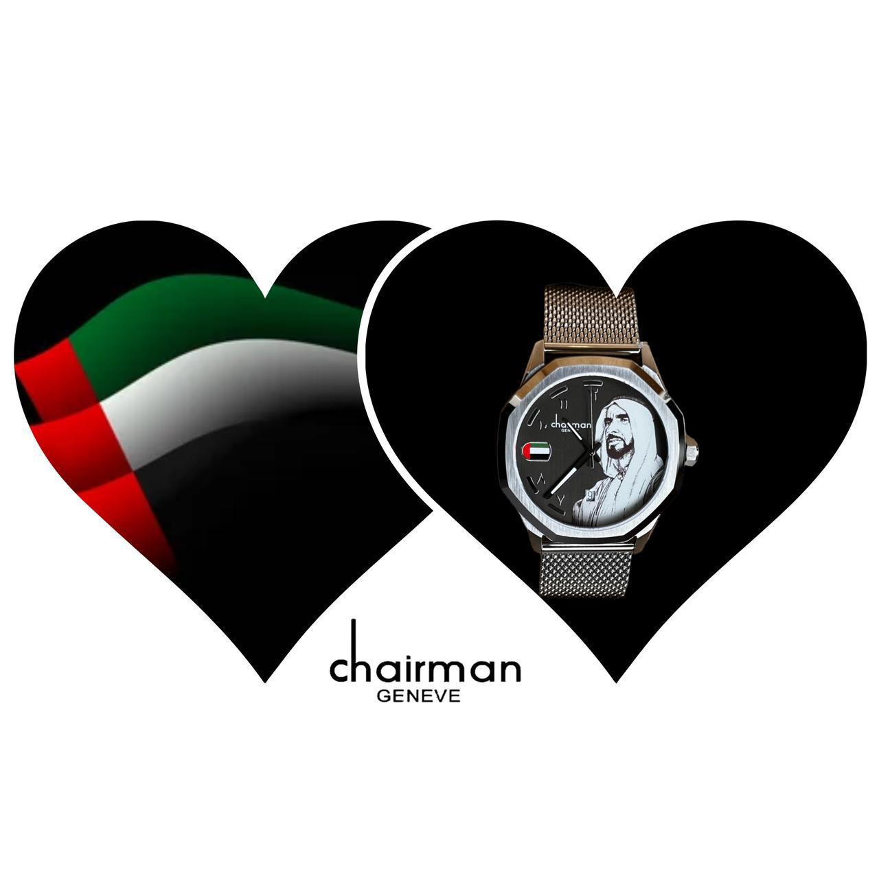 Chairman Geneve National Day UAE Flag Sheik Photo Black Arabic Dial Si ...